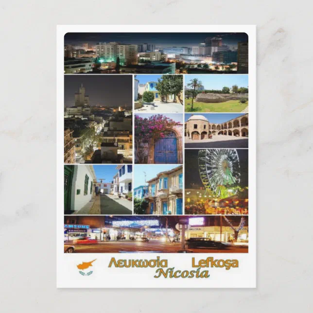 Cyprus - Nicosia - Mosaic - Postcard | Zazzle