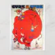 Cyrk Elephant Vintage Poster Postcard | Zazzle