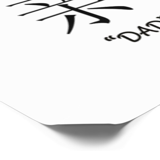 "Dad" Chinese symbol temporary tattoo | Zazzle