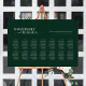 Dark Green Modern Seating Chart Find Your Seat | Zazzle