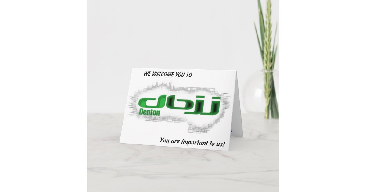 DBJJ - Welcome Cards | Zazzle