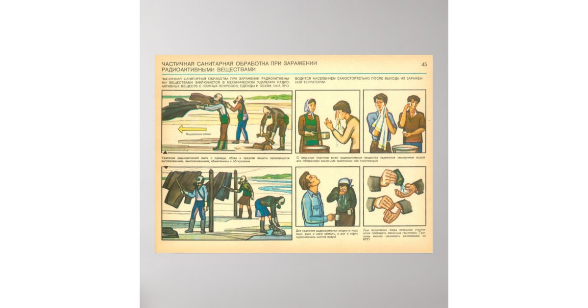 decontamination poster | Zazzle