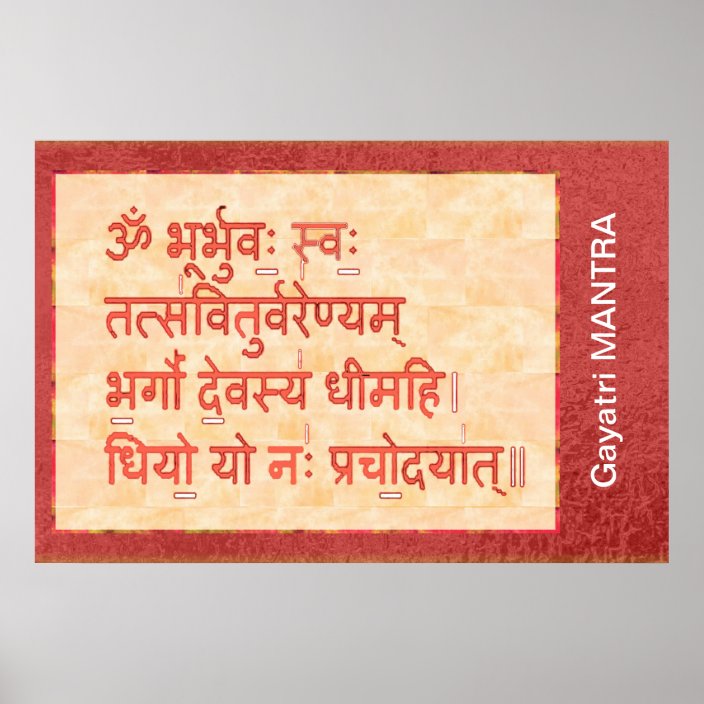 Dedication to GAYATRI Mantra Poster | Zazzle.com