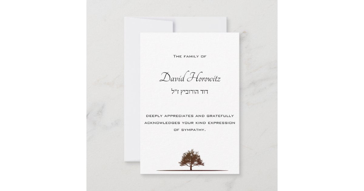 Deeply Oak Jewish Sympathy Acknowledgements Cards | Zazzle