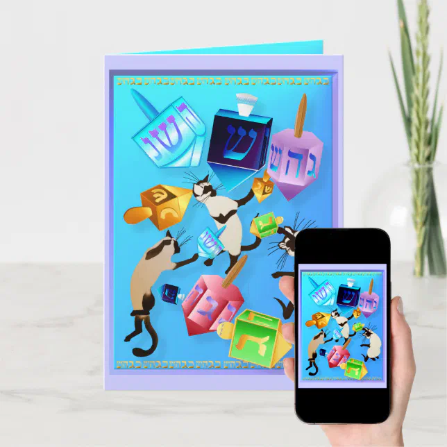 Delightful Dreidels Card | Zazzle