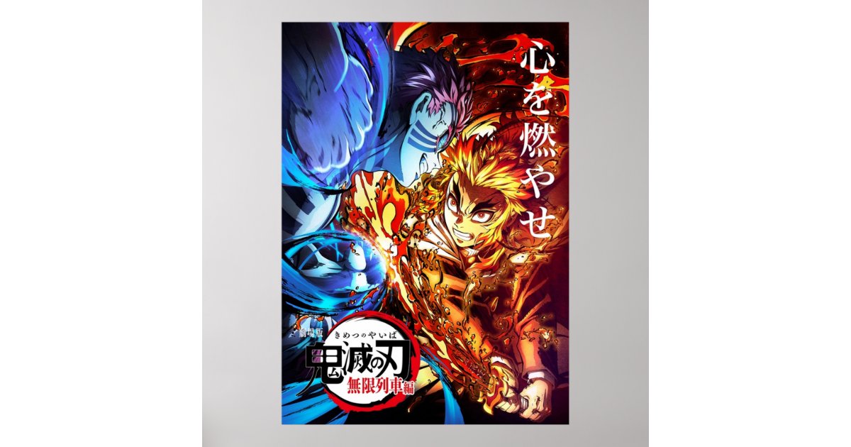 Demon Senjuro Rengoku Poster | Zazzle