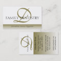 Dentist DDS Dental Office Oral Surgeon Script Business Card | Zazzle