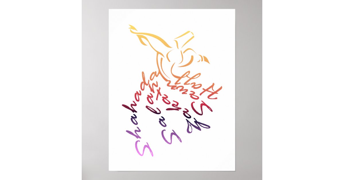 Dervish Calligraphy Poster | Zazzle