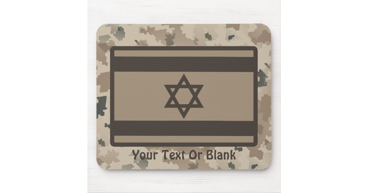 Desert Israeli Flag Mouse Pad | Zazzle