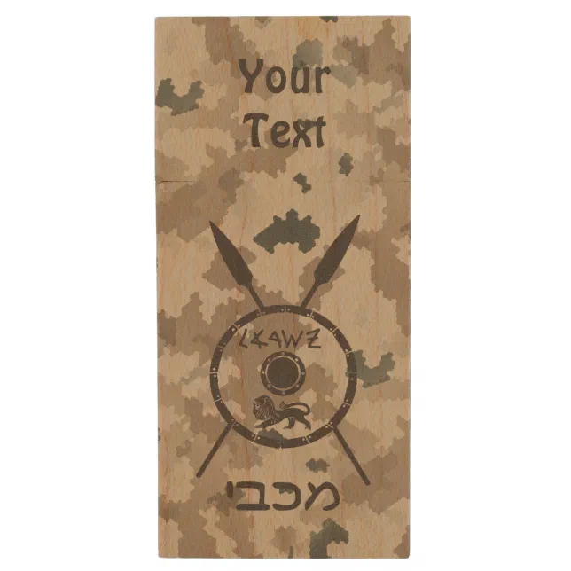 Desert Maccabee Shield And Spears Wood Flash Drive | Zazzle