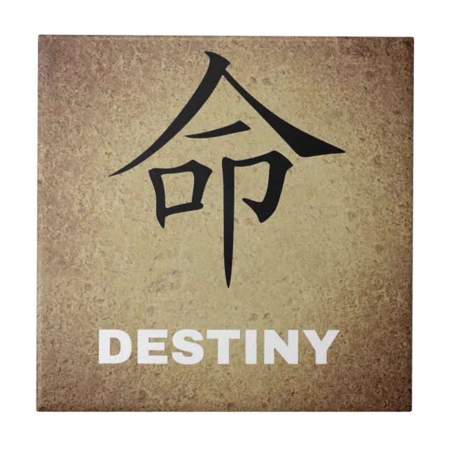 Destiny Chinese Character Ceramic Tile | Zazzle