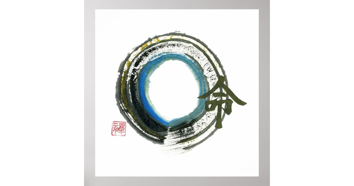 Destiny in Zen, Enso Poster | Zazzle