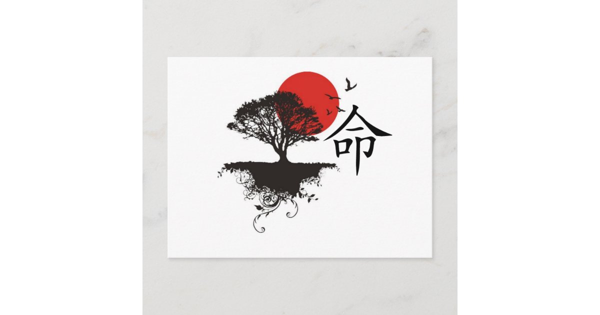 Destiny Postcard | Zazzle