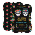 Dia de los Muertos Halloween Party Invitation | Zazzle