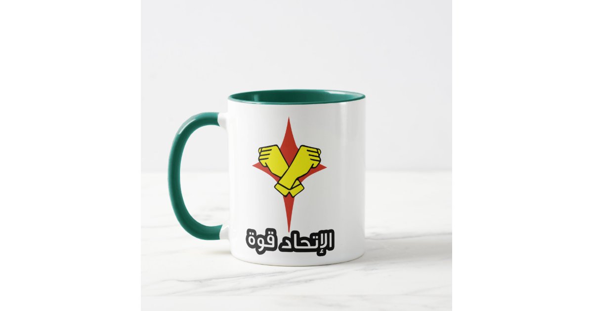 Dinosaur War Izenborg logo mug كوب الرجل الحديدي | Zazzle
