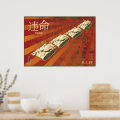 DISOBEY Tank Man Poster | Zazzle