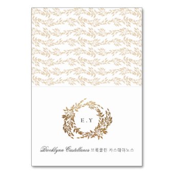 DIY Folded English & Korean Names Crest Place Card | Zazzle