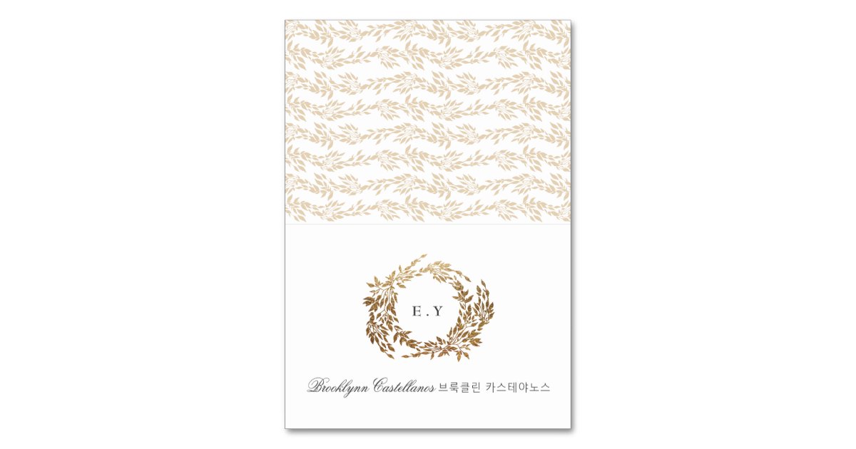DIY Folded English & Korean Names Crest Place Card | Zazzle