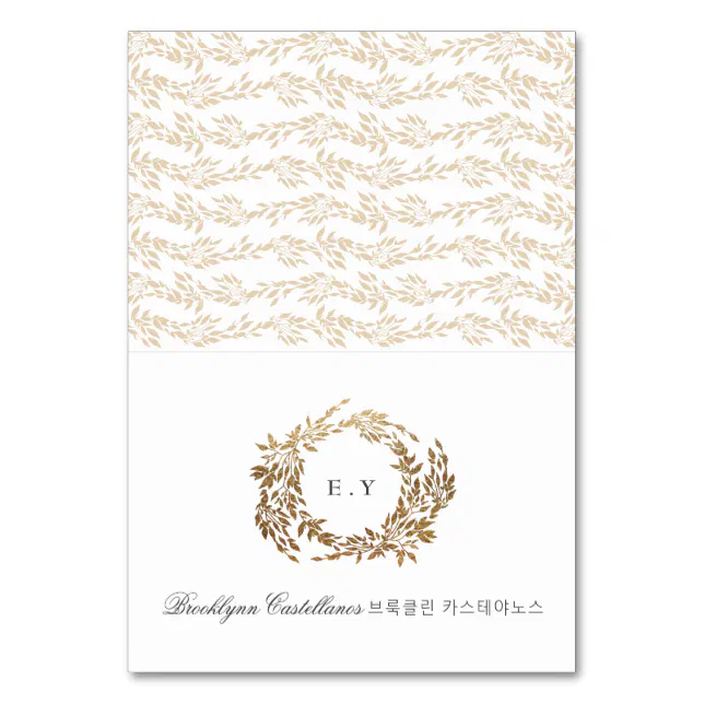 DIY Folded English & Korean Names Crest Place Card | Zazzle