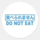 Personalized Do Not Eat Not Safe Red Chevron Square Sticker | Zazzle.com
