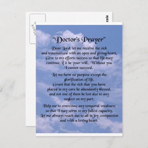 doctors prayer postcard | Zazzle