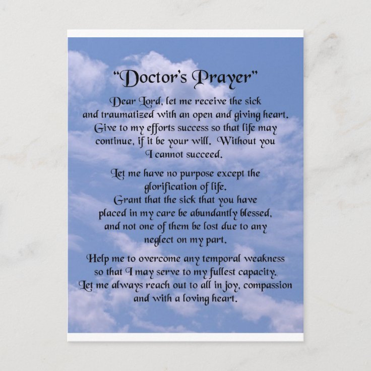 doctors prayer postcard | Zazzle