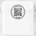 Dogecoin Wallet QR Code Round Sticker | Zazzle