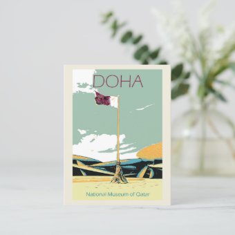 Doha National Museum illustration Qatar Postcard | Zazzle
