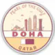 Doha Qatar City Skyline Emblem Sticker | Zazzle