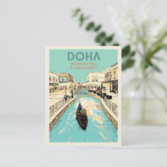 Doha Village Mall illustration Qatar Postcard | Zazzle