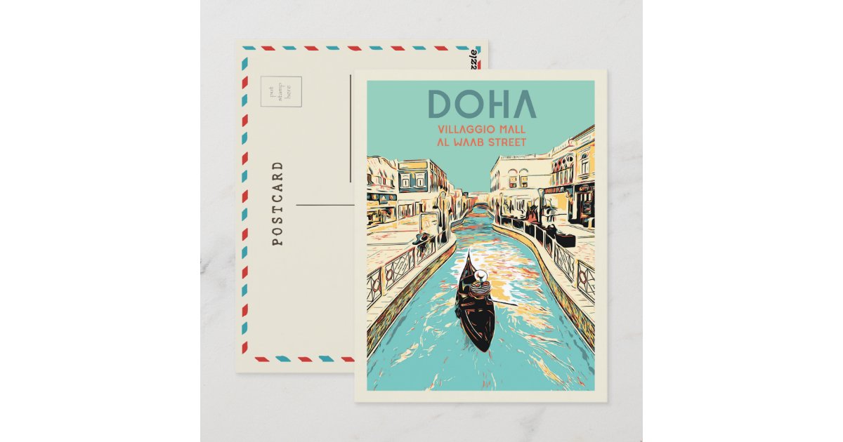 Doha Village Mall illustration Qatar Postcard | Zazzle