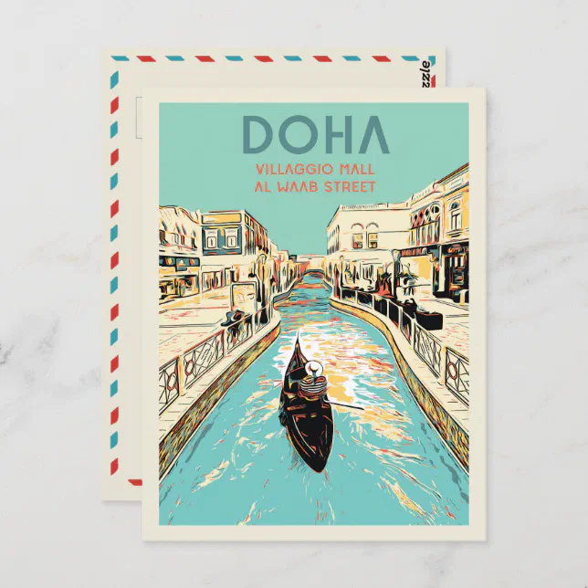 Doha Village Mall illustration Qatar Postcard | Zazzle
