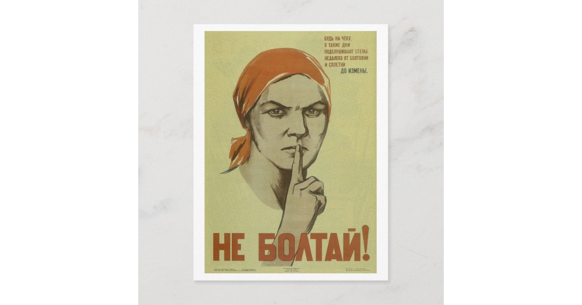 Don't blab! (1941)_Propaganda Poster Postcard | Zazzle