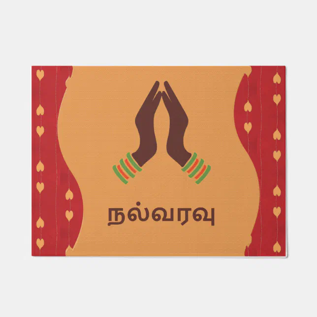 Door mat - Welcome - tamil | Zazzle