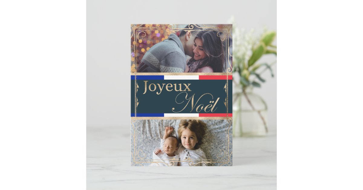 Double Custom Photo Joyeux Noël French Christmas Holiday Card | Zazzle