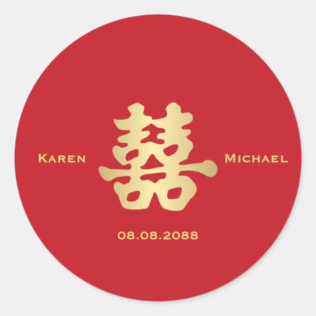 Double Happiness Chinese Character Wedding Classic Round Sticker | Zazzle