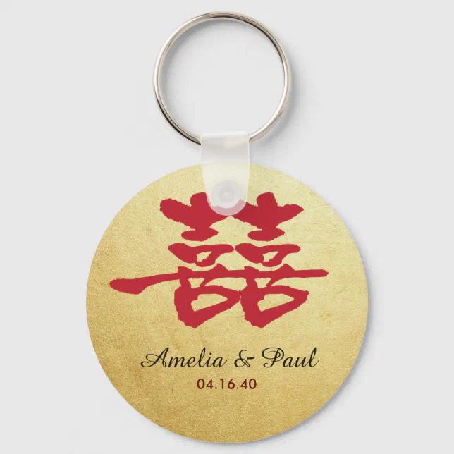 Double Happiness Chinese Wedding Keychain | Zazzle