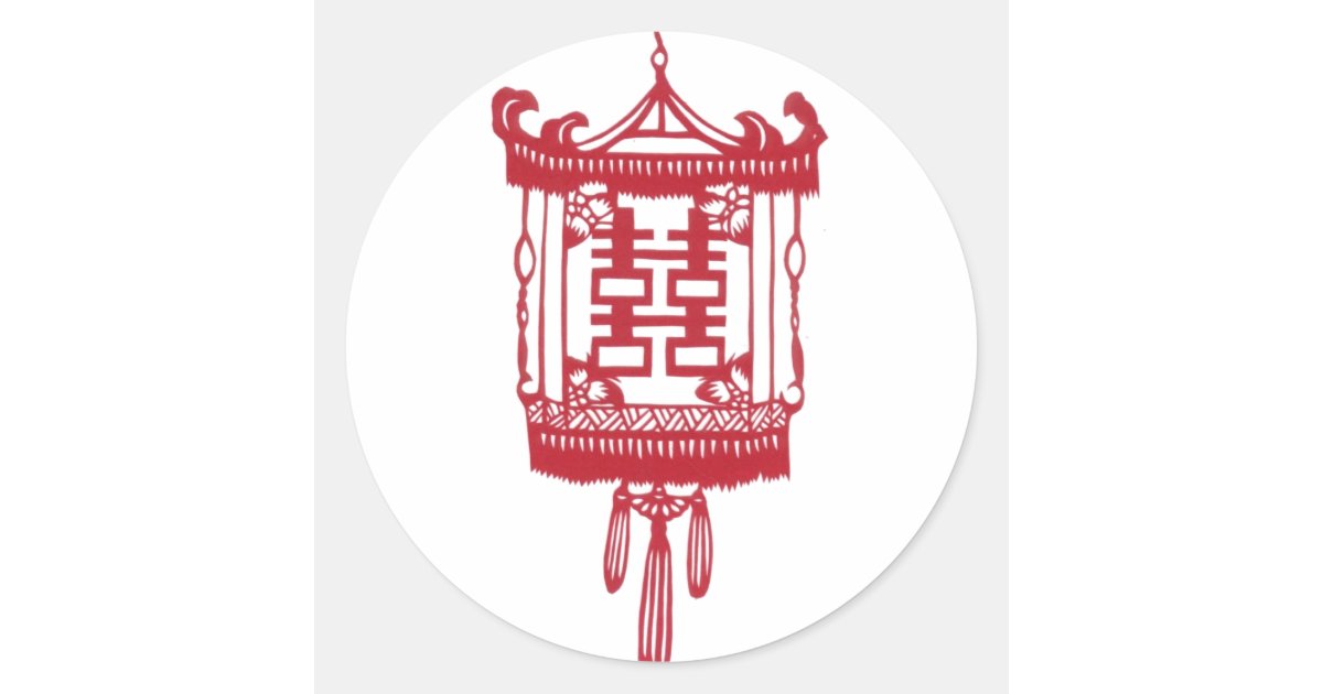 Double happiness Lantern Classic Round Sticker | Zazzle