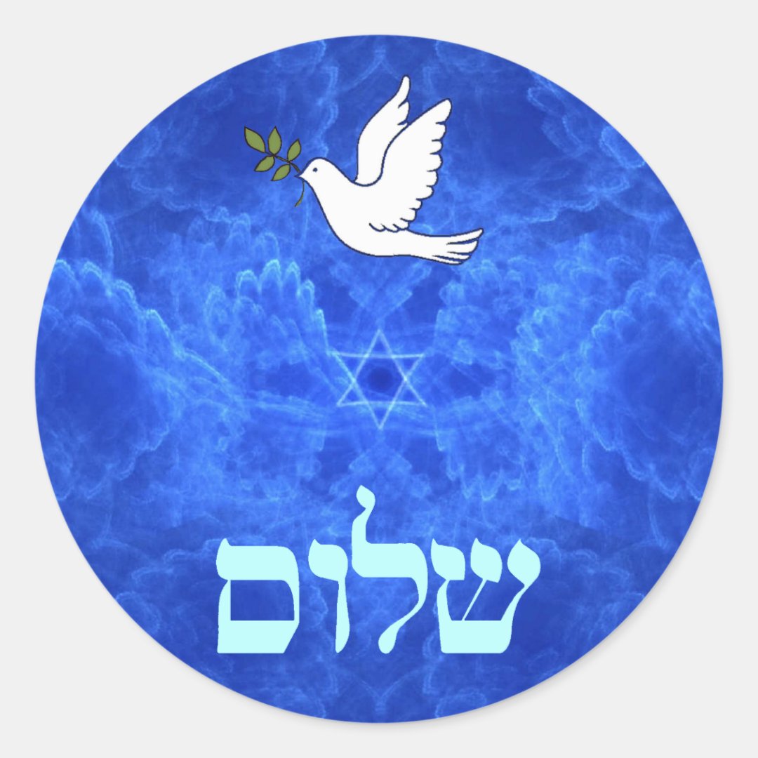 Dove - Shalom Classic Round Sticker | Zazzle