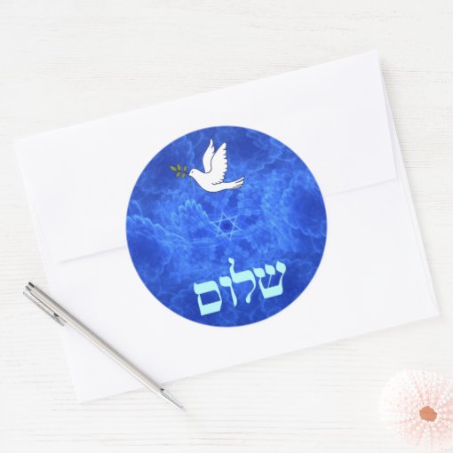 Dove - Shalom Classic Round Sticker | Zazzle