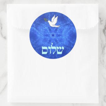 Dove - Shalom Classic Round Sticker | Zazzle