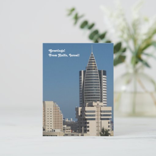 Downtown Haifa Photograph Postcard | Zazzle