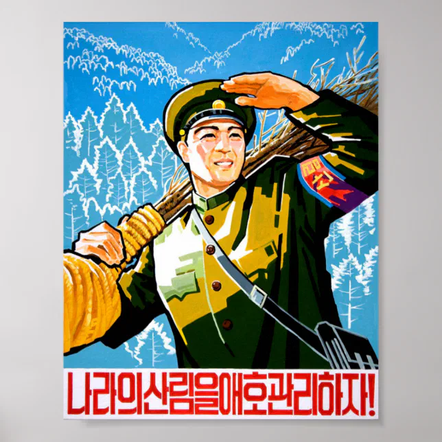 DPRK Propaganda Poster | Zazzle