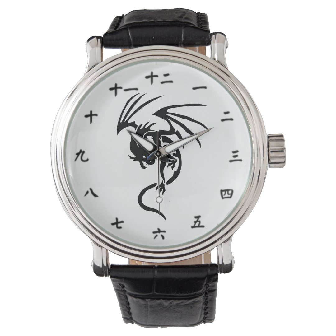 Dragon Chinese and Character watch | Zazzle