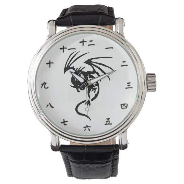 Dragon Chinese and Character watch | Zazzle