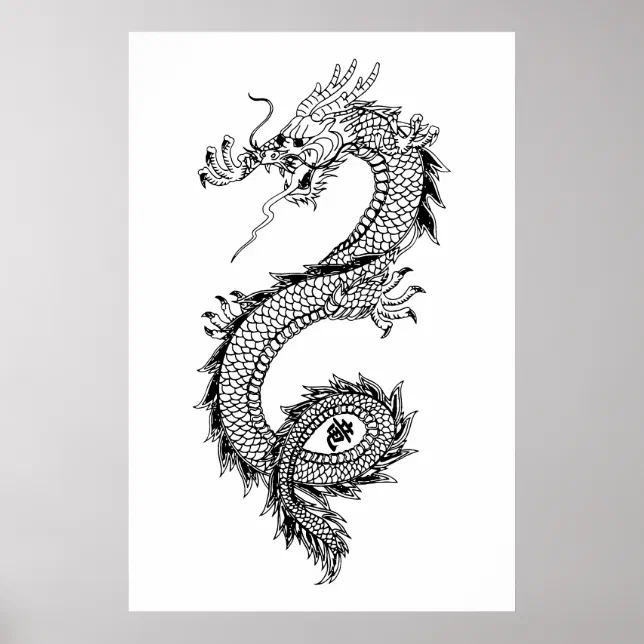 Dragon Illustration with Dragon Kanji 竜 Poster | Zazzle