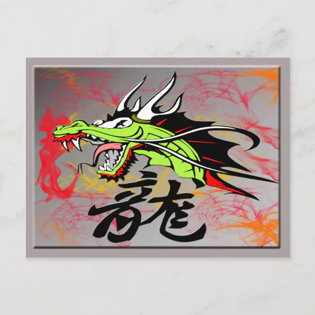 Dragon with Kanji Postcard | Zazzle