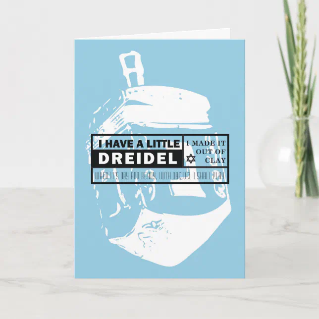 Dreidel Song Hanukkah Card | Zazzle