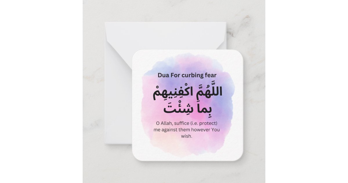 Dua for Curbing Fear |Daily Adhkar Note Card | Zazzle