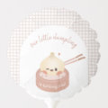Dumpling Birthday Balloons, Dim Sum Birthday Balloon | Zazzle